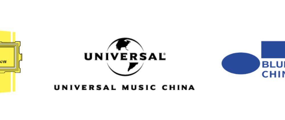 Universal Music Greater China launches Deutsche Grammophon and Blue ...